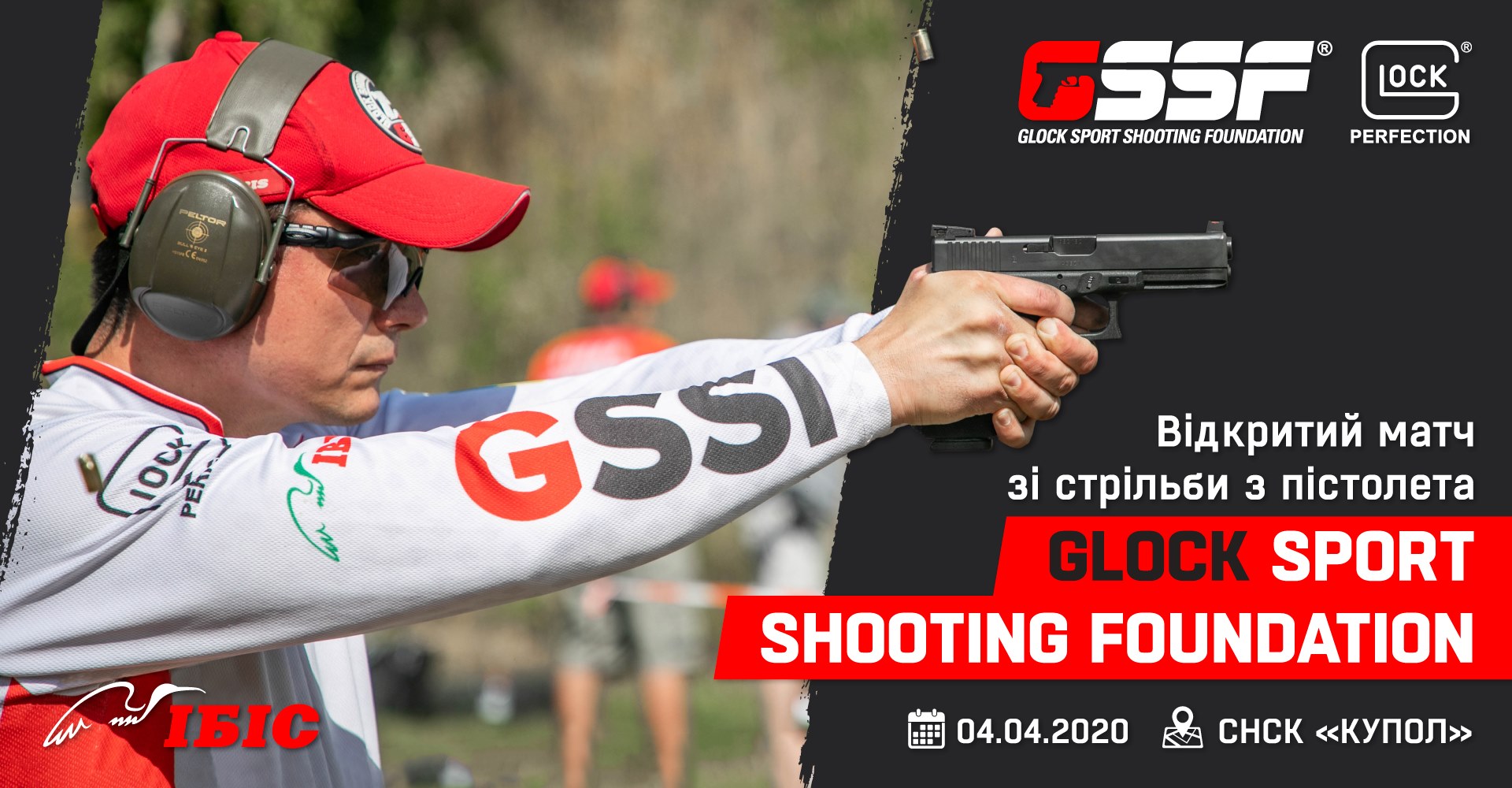 Матч зі стрільби з пістолета Glock Sport Shooting Foundation I – СНСК КУПОЛ